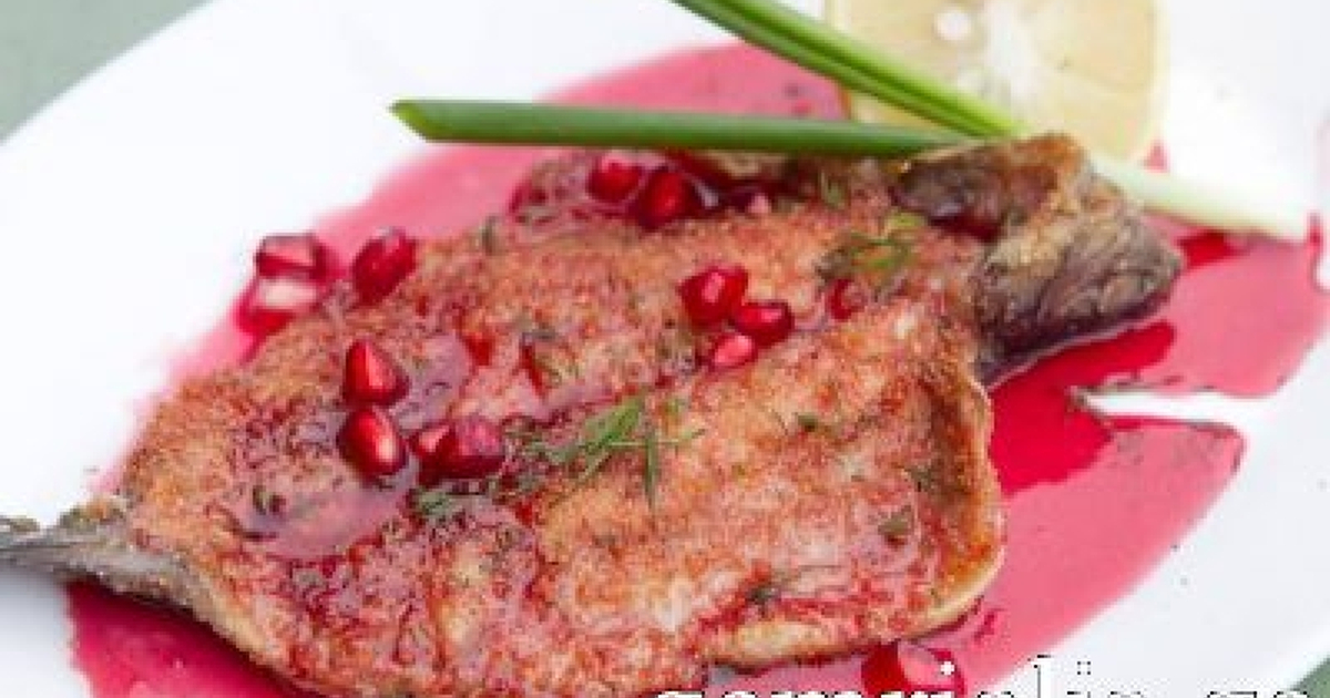 შემწვარი კალმახი ბროწეულის წვენით - Marao