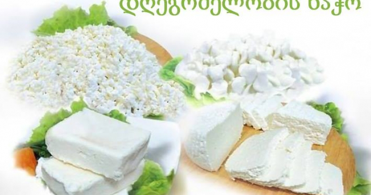 უმარტივესი რეცეპტით მომზადებული ხაჭო დღეგრძელობისთვის - Marao