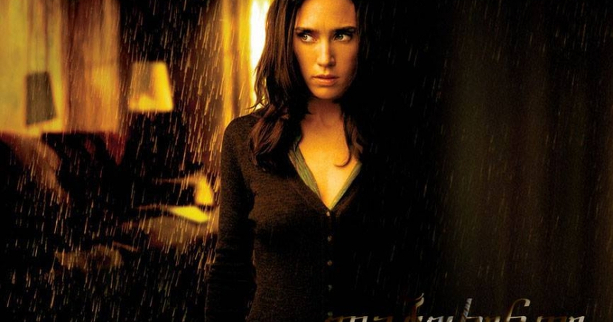 ლაბირინთი - გაუჩინარებული. თავი 5 - Marao