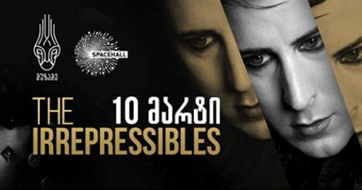 THE IRREPRESSIBLES @ SPACEHALL // 10 მარტი - Marao