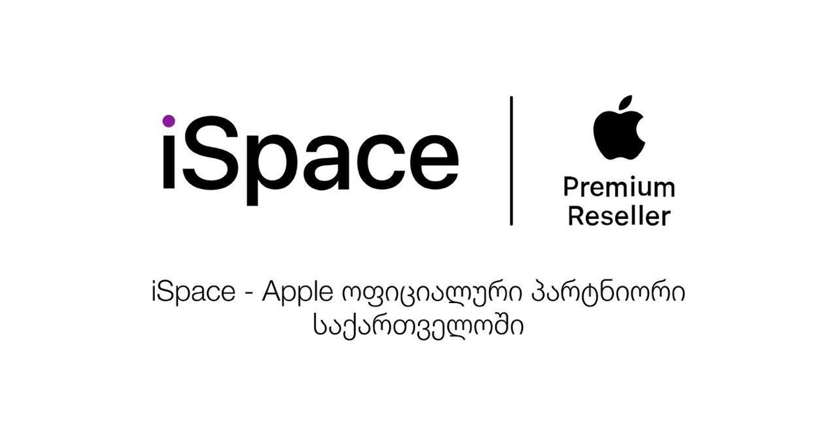 ახალი MacBook Pro 14 და 16 ულტრა–მძლავრი M3 ჩიპით - iSpace.ge - Marao
