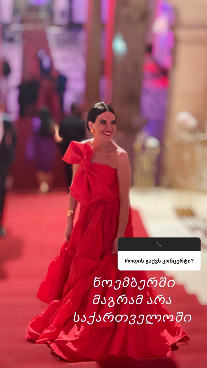 „ძალიან ჰგავხარ ლედი დაიანას“ - რას სწერენ ნინო ჩხეიძეს გამომწერები - Marao